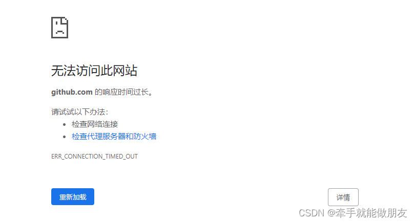 GitHub打不开、访问困难？试试FastGithub轻松解决！_job for fastgithub.service failed-CSDN博客