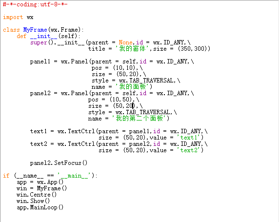 wxPython中wx.Panel用法-CSDN博客