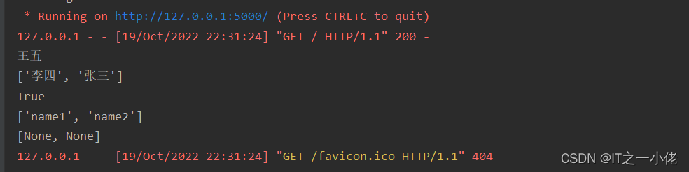 python中flask_caching库用法详解（缓存）_python flask cache-CSDN博客