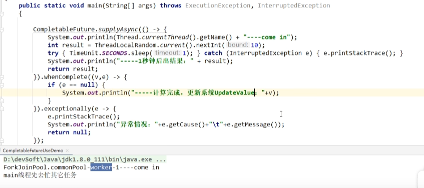 JUC高级一: CompletableFuture_juc的completefuture-CSDN博客