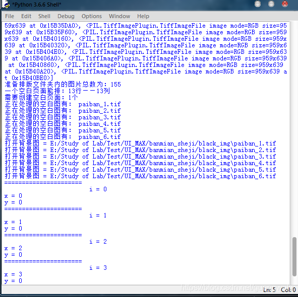 Python运行时出现：DecompressionBombWarning: Image size (139394060 pixels ...