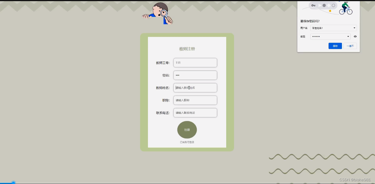 Springboot毕设项目课程在线测评系统lkn04（javavuemybatismavenmysql）javaspring Mybatis Maven程序竞赛在线评测系统 Csdn博客