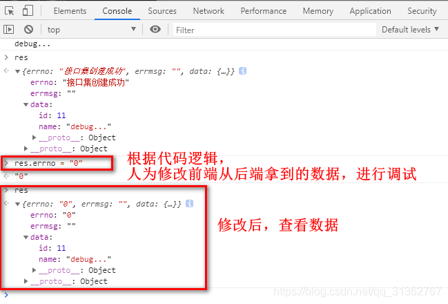 Debug：前后端交互的断点调试(Pycharm & F12-Console)_pycharm中进行debug调试前端项目-CSDN博客