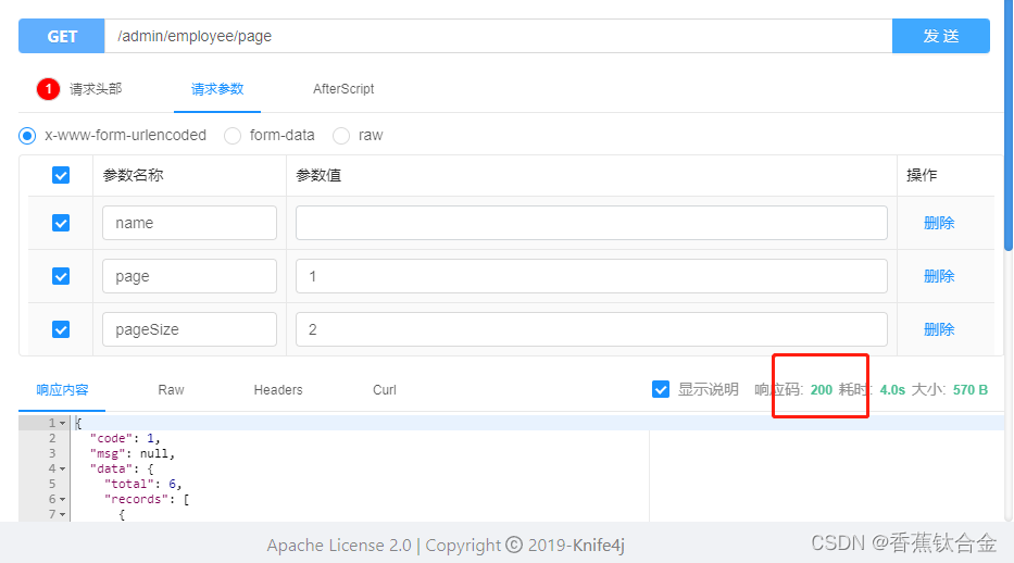 SpringBoot项目出现Cause: java.sql.SQLSyntaxErrorException: You have an error in your SQL syntax； 错误 ...