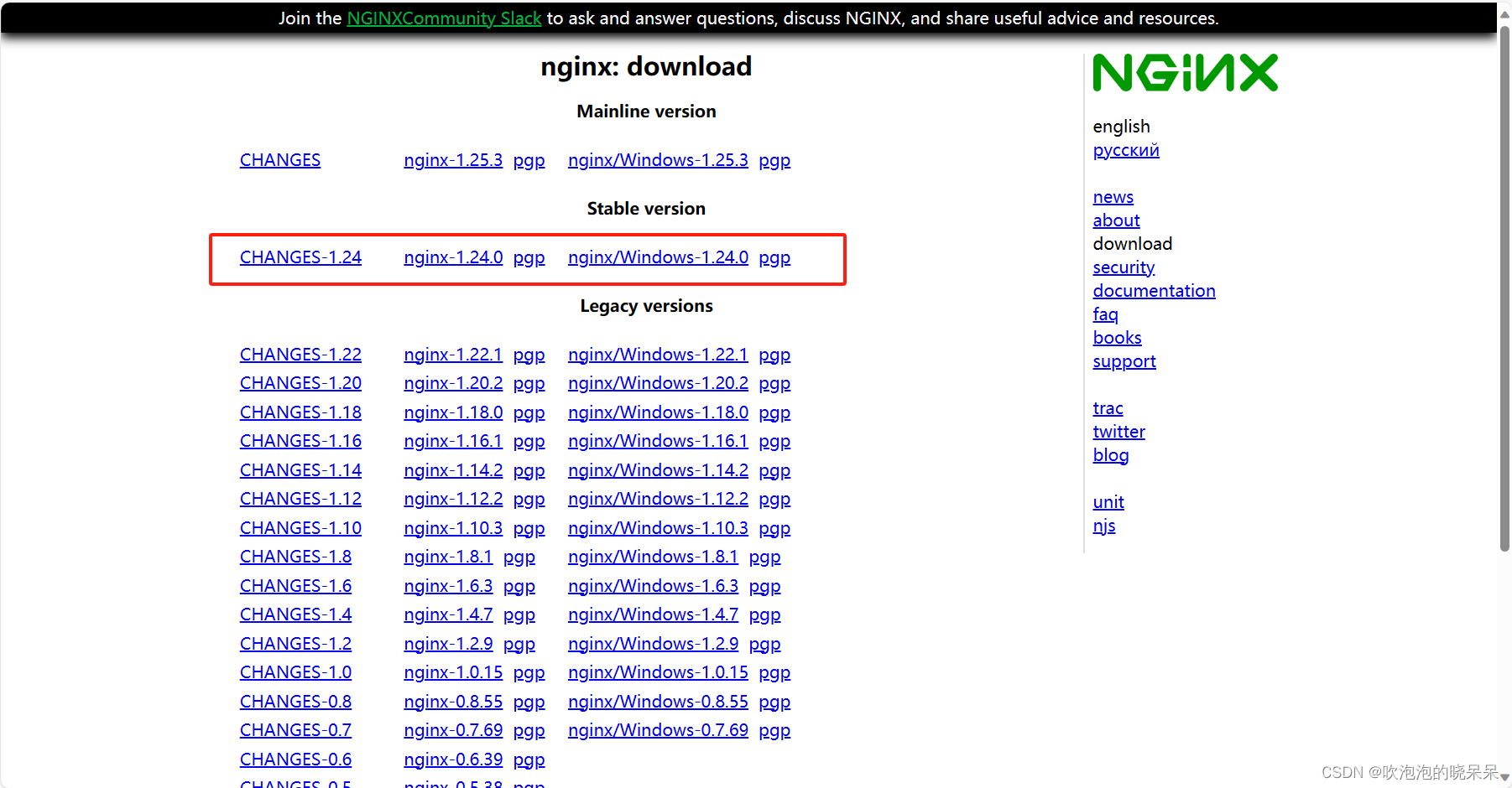 用Nginx搭建自己的静态网站_nginx代理静态页面-CSDN博客