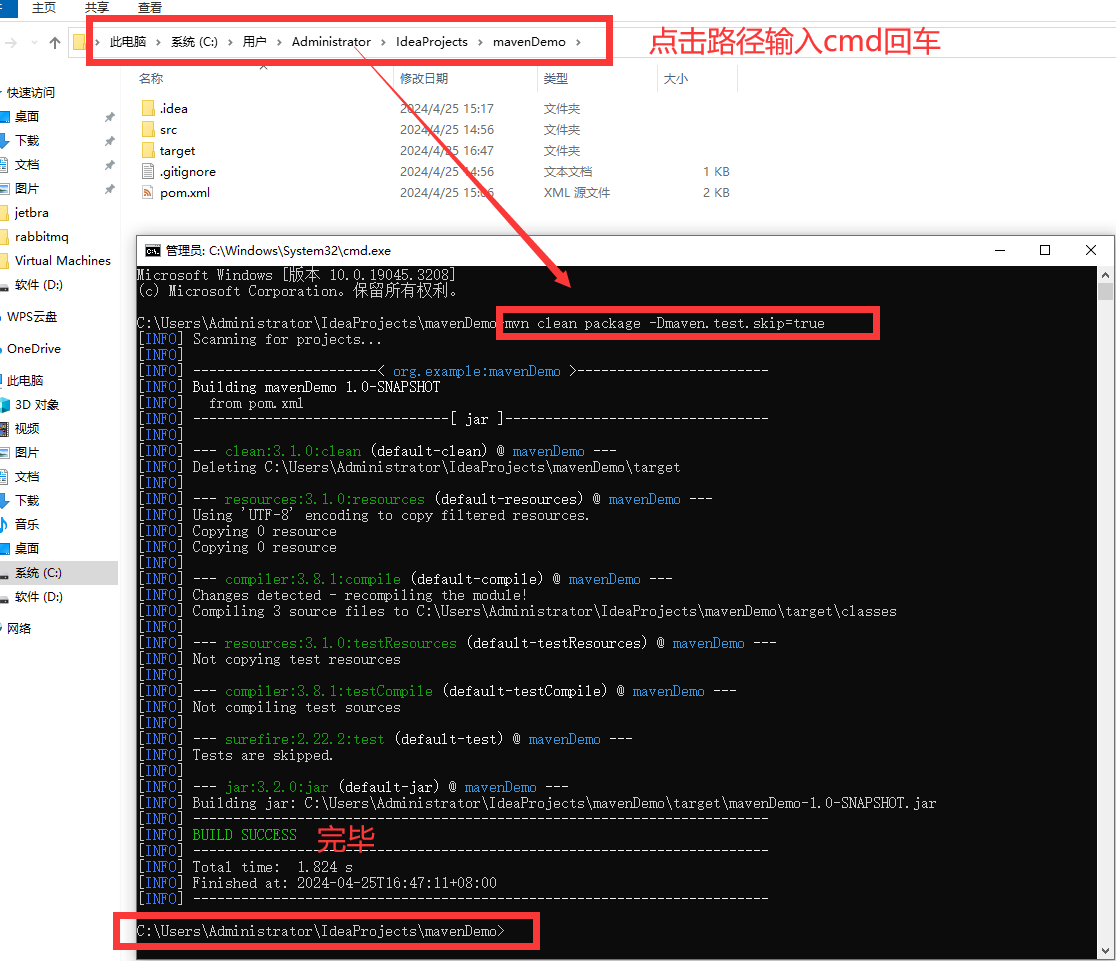 SpringBootWebProject学习4、maven打war包_springboot maven war-CSDN博客