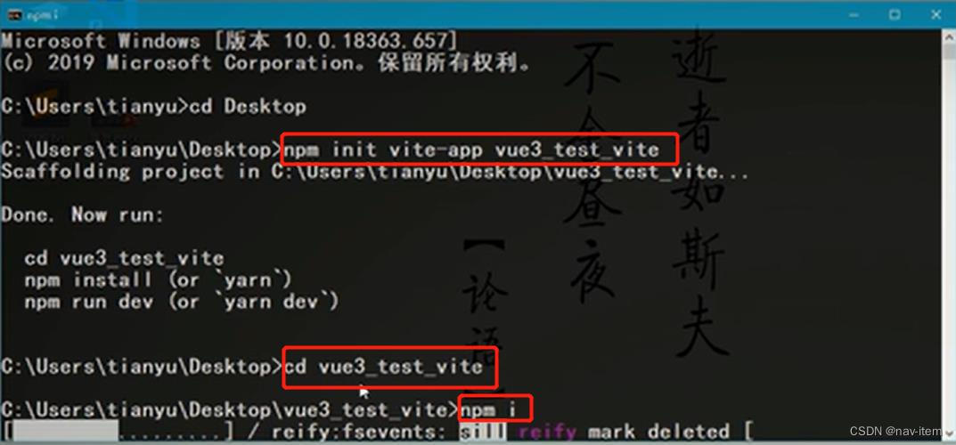 用webpack的cli创建vue3项目与用vite创建vue3项目的区别_不用vite创建vue3-CSDN博客