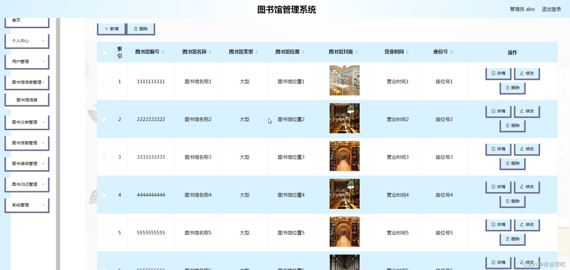 Springboot毕设项目图书馆管理系统o105u（javavuemybatismavenmysql）springboot图书管理系统毕设数据库表10 Csdn博客