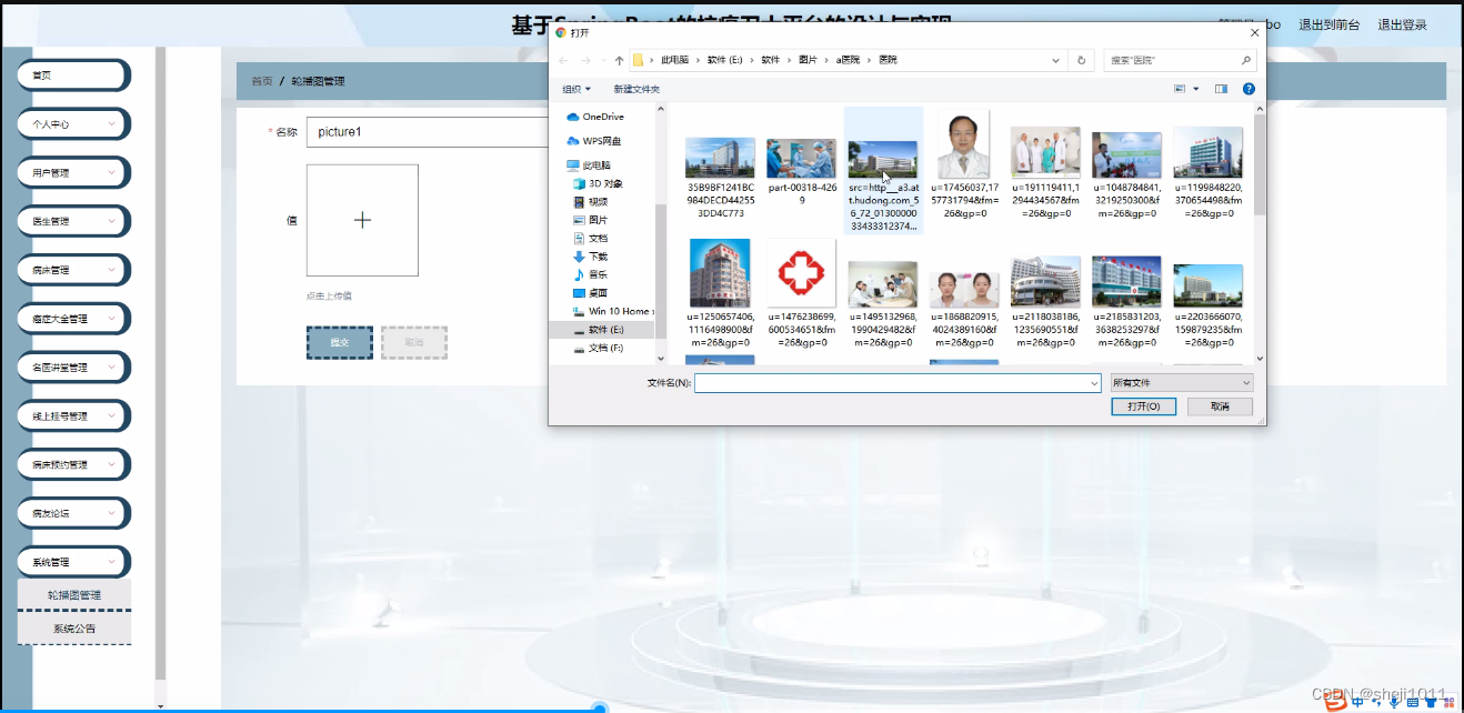 Springboot毕设项目基于springboot的抗癌卫士平台的设计与实现3iff1（javavuemybatismavenmysql）springboot的癌症开题报告 Csdn博客