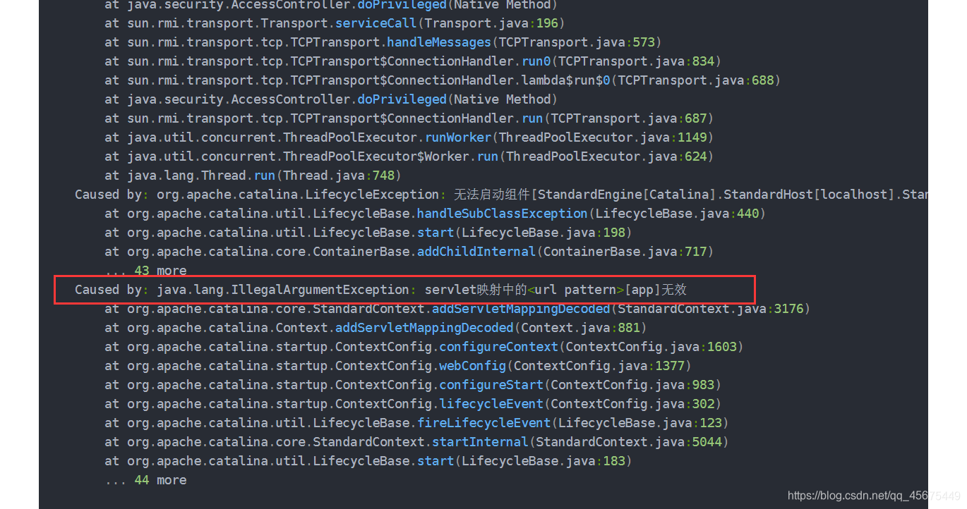 在IDEA的tomcat中启动web项目报错：org.apache.tomcat.util.modeler.BaseModelMBean.invoke 调用方法[manageApp]时发生异常 ...