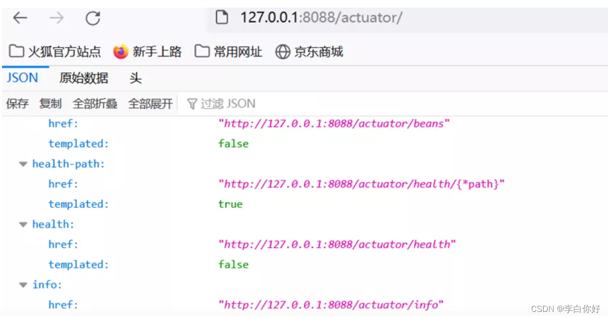 Springboot信息泄露以及heapdump的利用_heapdump信息泄露-CSDN博客