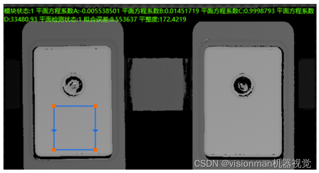 海康Visionmaster-VM3D工具-平面检测-深度图_visionmaster高精度匹配roi区域可以选择圆形吗-CSDN博客