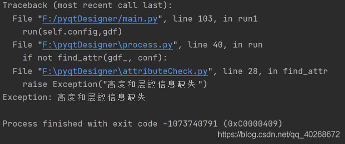 解决pycharm上PyQt5程序不显示错误的问题_pycharm看不到报错内容-CSDN博客