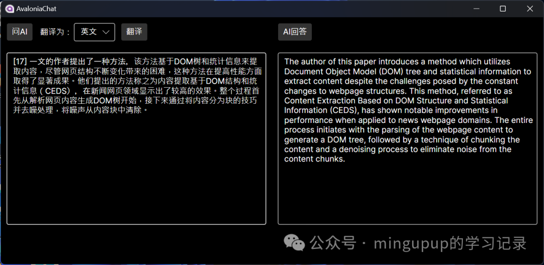 最佳实践：在AvaloniaChat中接入SiliconCloud_avalonia chat-CSDN博客