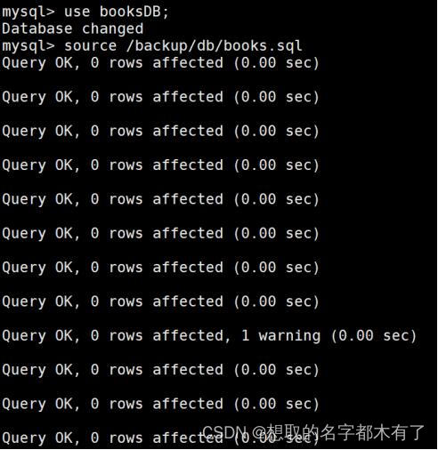 MySQL备份和恢复(mysqldump)、索引(index)、视图(view)_mysqldump view-CSDN博客