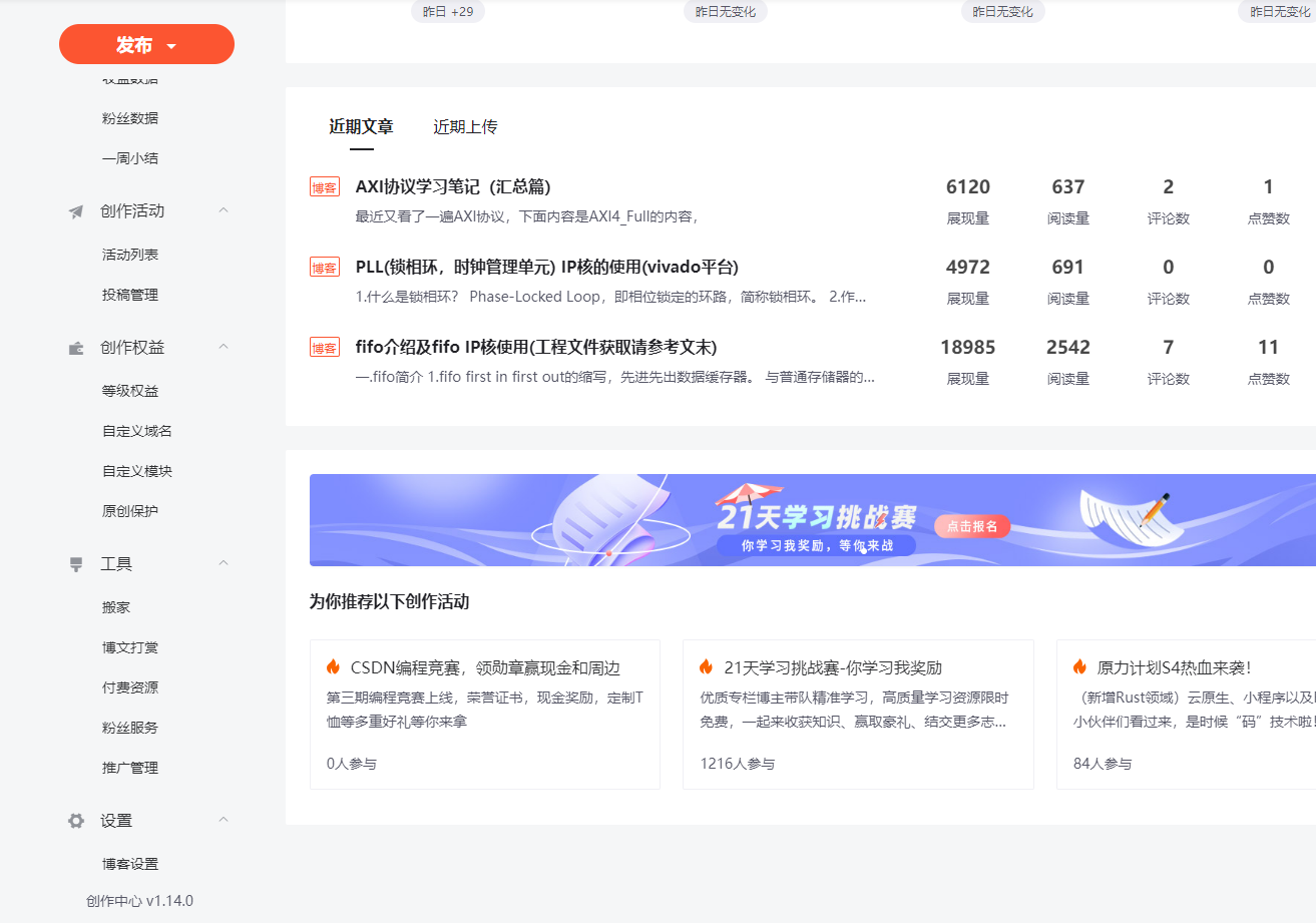 csdn图片去水印_cdsn图片去掉水印-CSDN博客