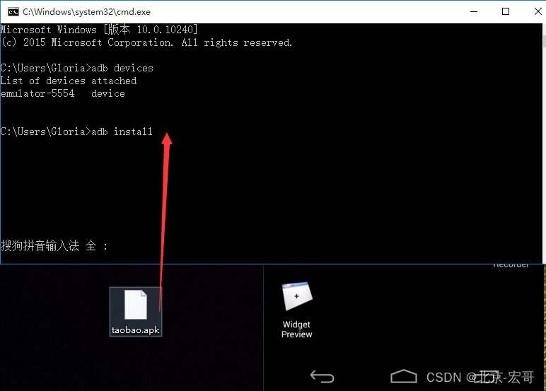 Appium+python自动化（十六）- ADB命令，知否知否，应是必知必会（超详解）_appium adb-CSDN博客