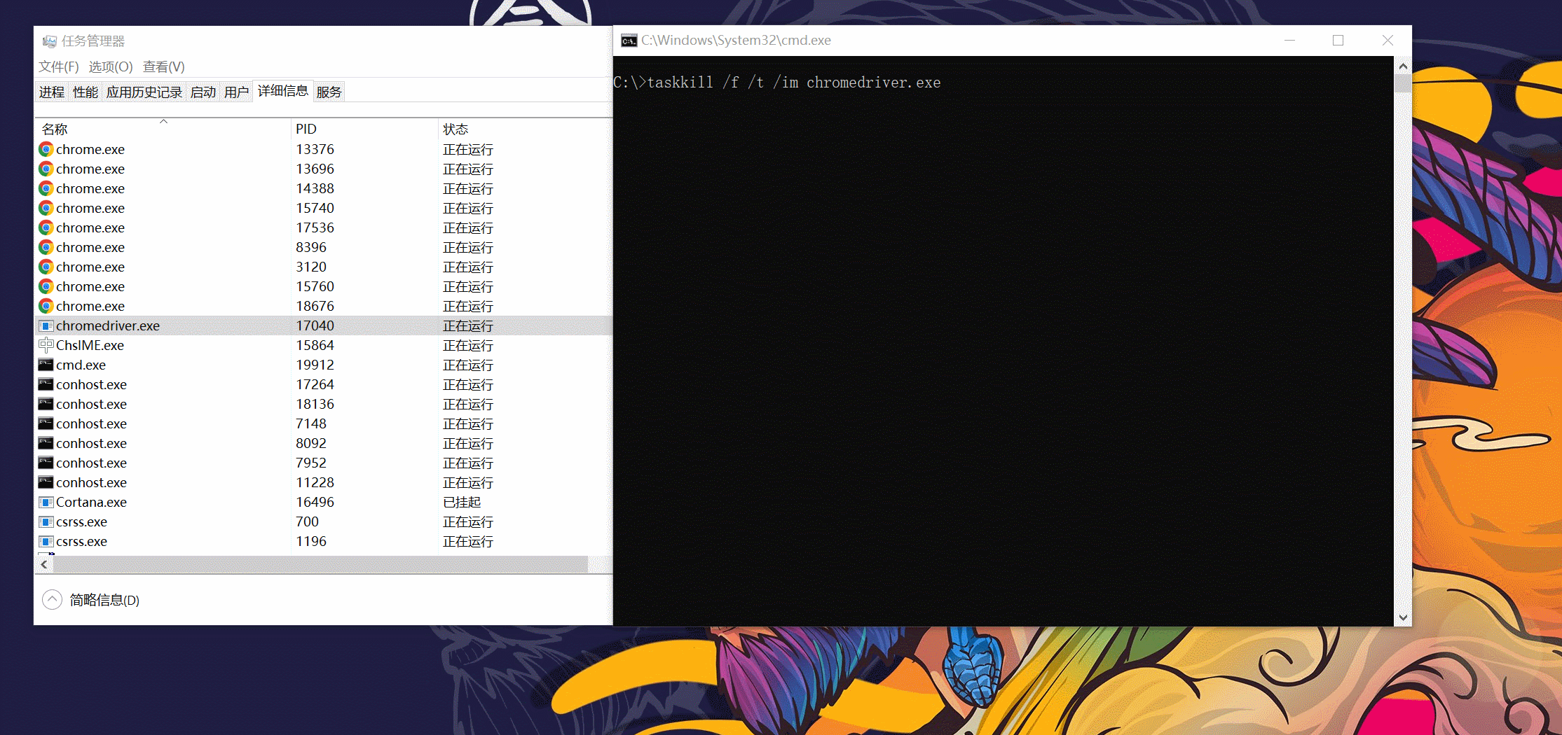 【Selenium & Other】使用quit()无法关闭窗口 & 一键杀死进程_driver.quit()关不了浏览器-CSDN博客