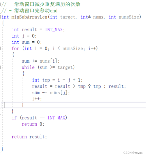 算法之双指针-CSDN博客