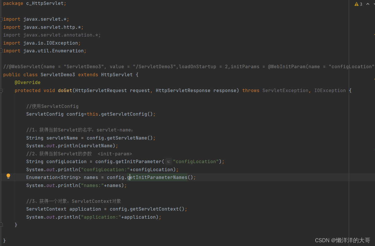 JavaWeb核心之Servlet_servlet handlerequest的作用-CSDN博客