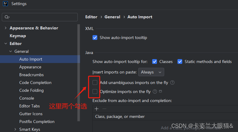 Java基础 Idea环境基础用法自动导包等设置java自动导包设置 Csdn博客