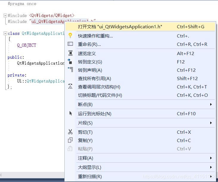 VS2017+QT5环境搭建+一种ui_xxxx.h文件无法打开的解决办法_visual studio_爱嘟嘟的小屁孩-GitCode 开源社区