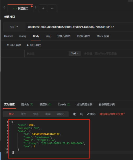 SpringBoot注解--08--注解@JsonInclude-CSDN博客