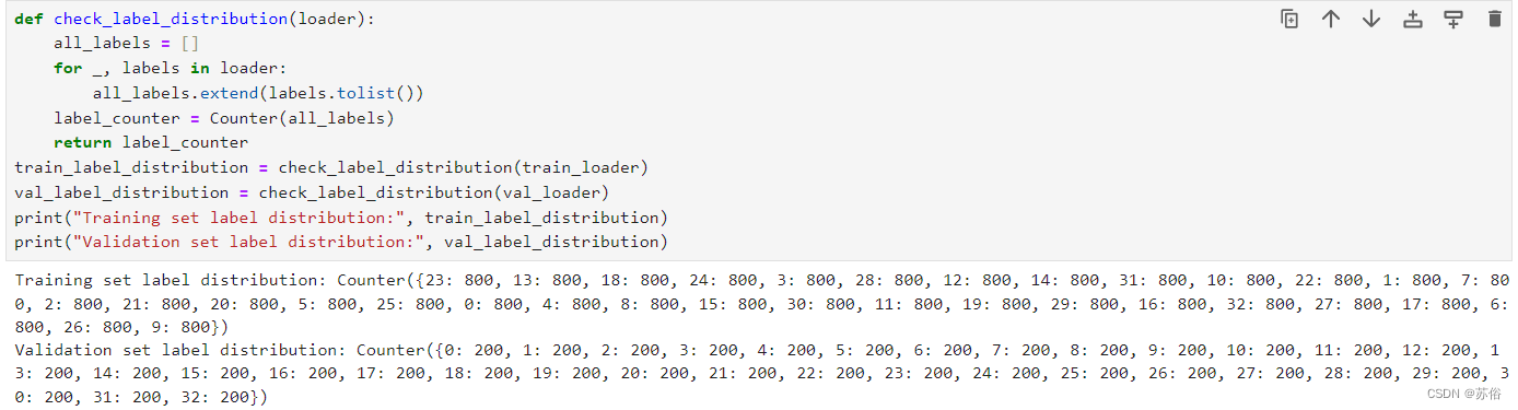 图像分类——基于pytorch的农作物病虫害检测_corn虫害数据-CSDN博客