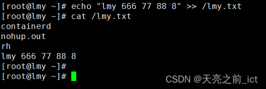 【20】linux进阶——linux的数据流和重定向_linux数据流-CSDN博客