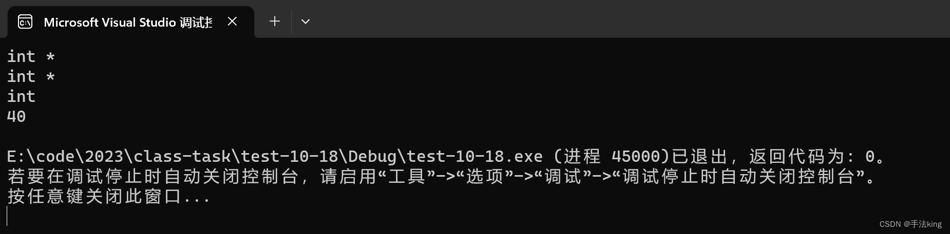 【C++】auto & 范围for & nullptr_cpp auto&-CSDN博客