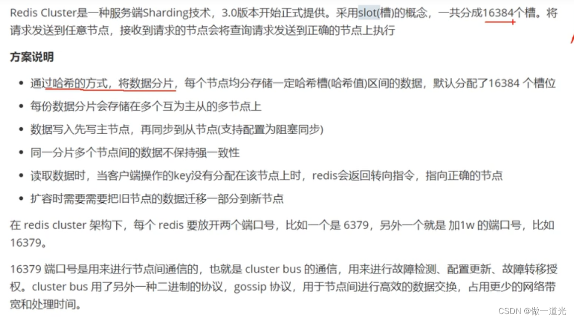 华为面试100题:java开发工程师(下)华为通用软件开发 Java Csdn博客