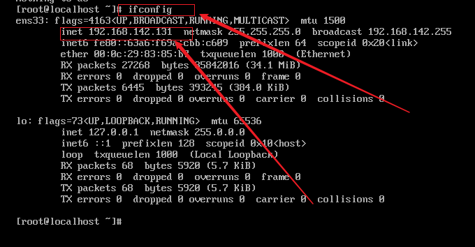 linux 中ifconfig 无法使用_linux无法使用ifconfig-CSDN博客