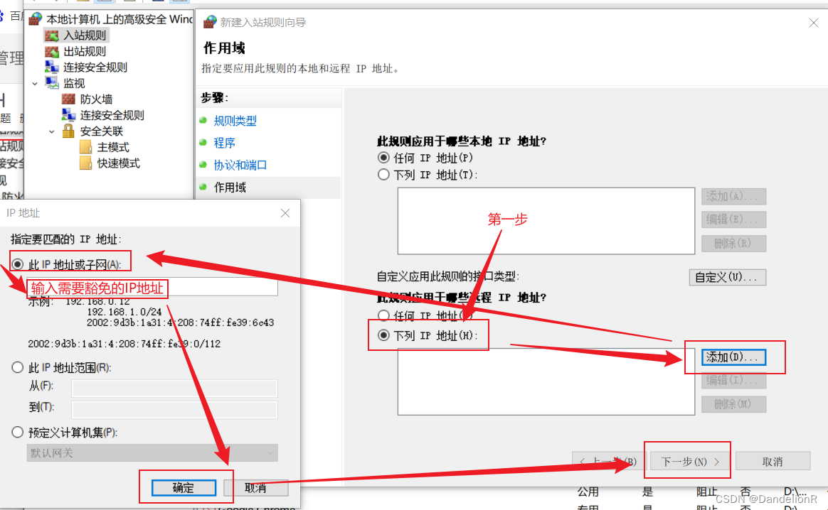 远程服务器Ubuntu的gui在本地显示_failed to get display: error: all configured authe-CSDN博客