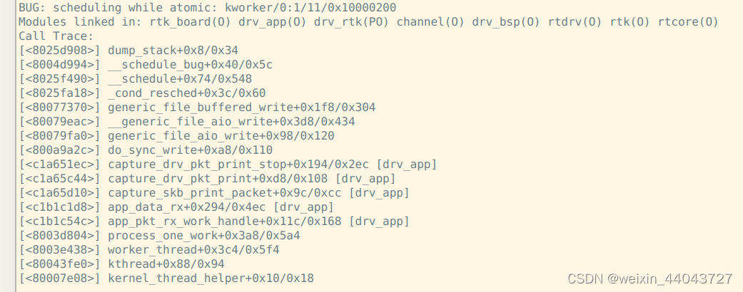 scheduling while atomic 报错解决-CSDN博客