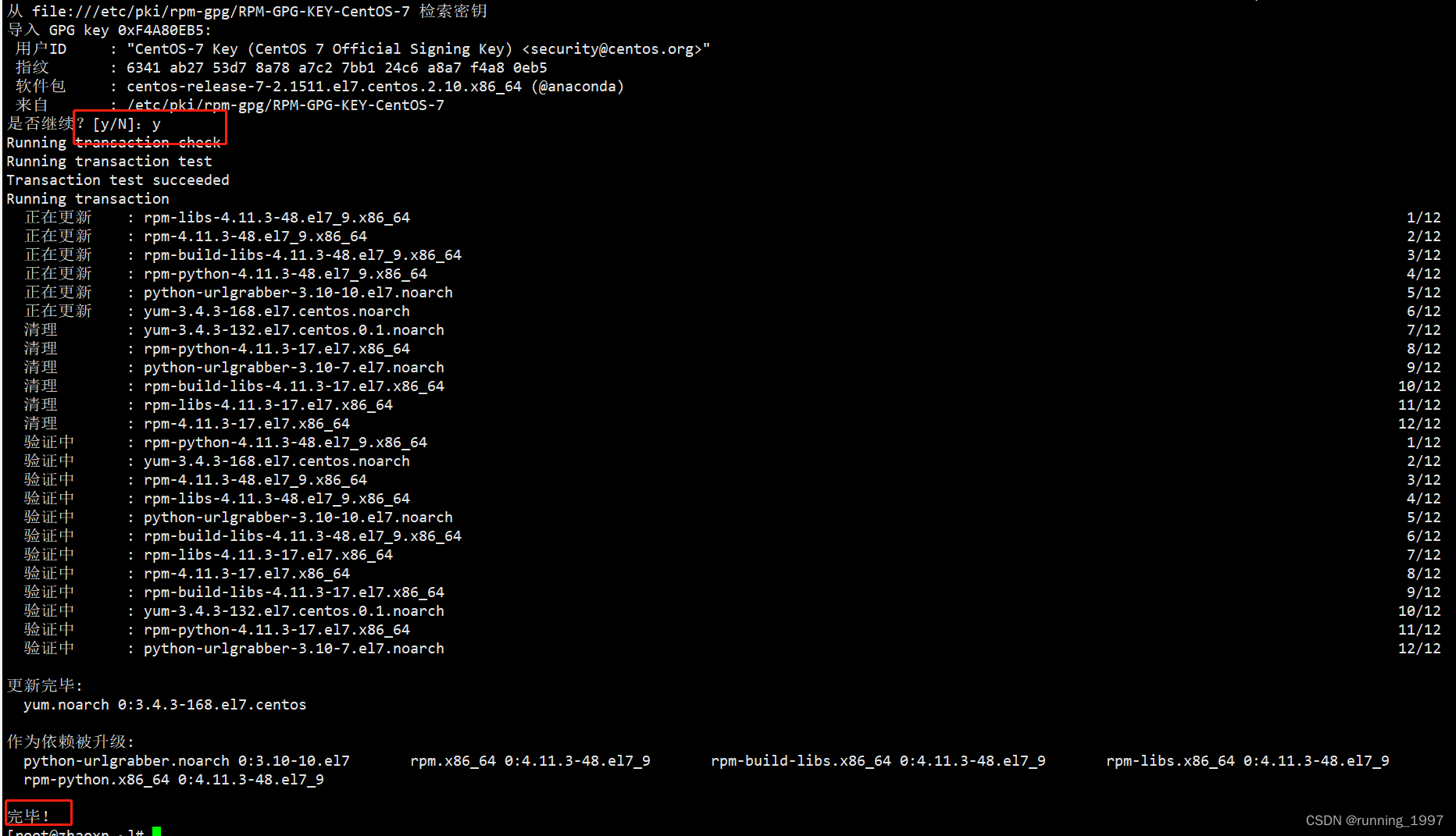 sudo：apt：找不到命令_sudo: apt:找不到命令-CSDN博客