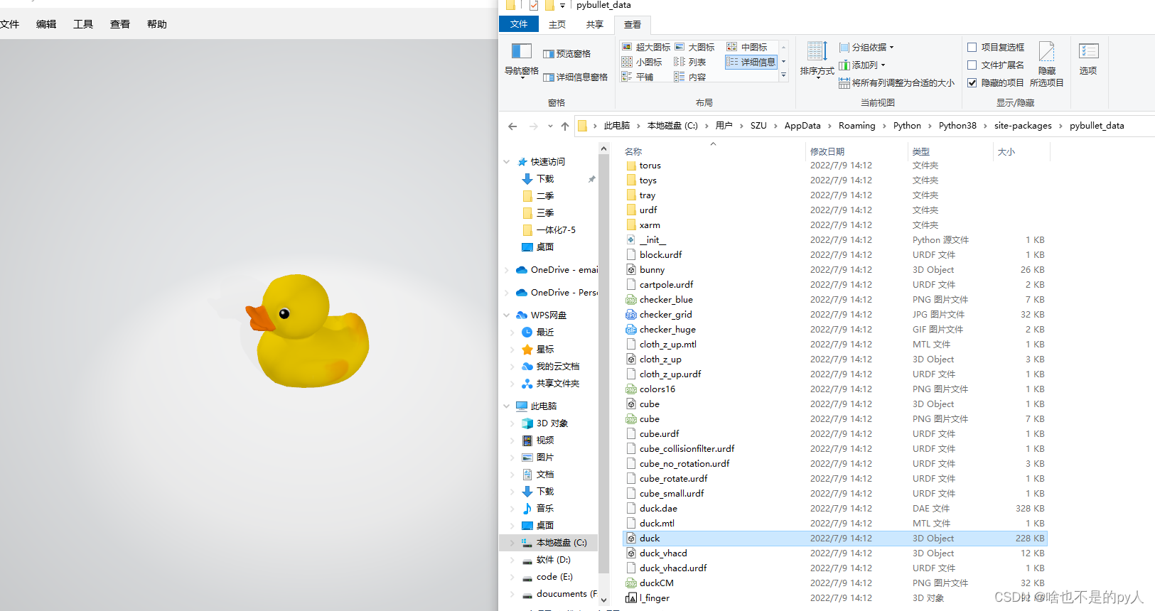 pybullet 仿真环境安装（六）_pybullet安装教程-CSDN博客