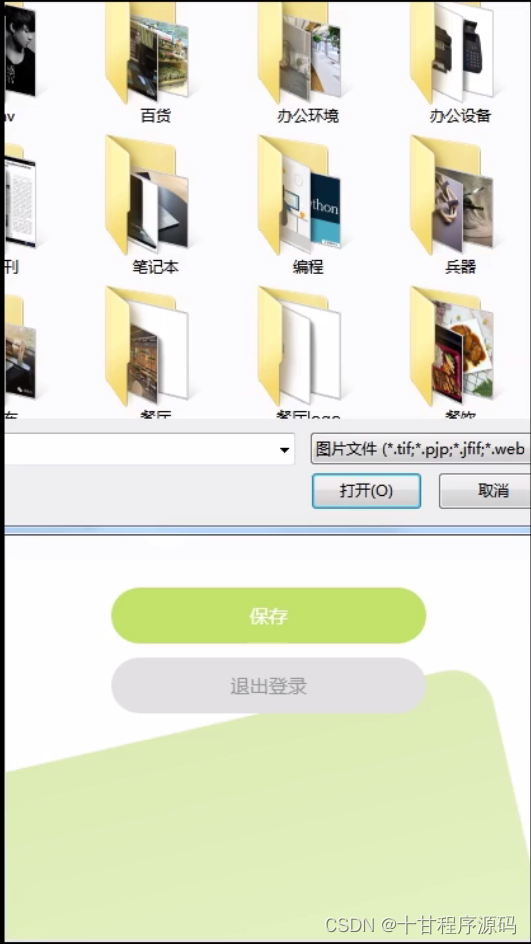 java计算机毕业设计（附源码）医院挂号预约管理系统（ssm+mysql+maven+LW文档）-CSDN博客