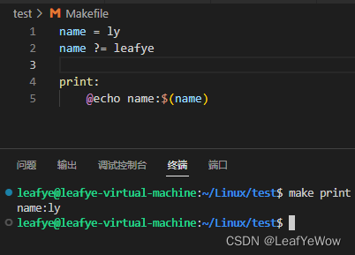 一文读懂Makefile_makefile模式规则-CSDN博客