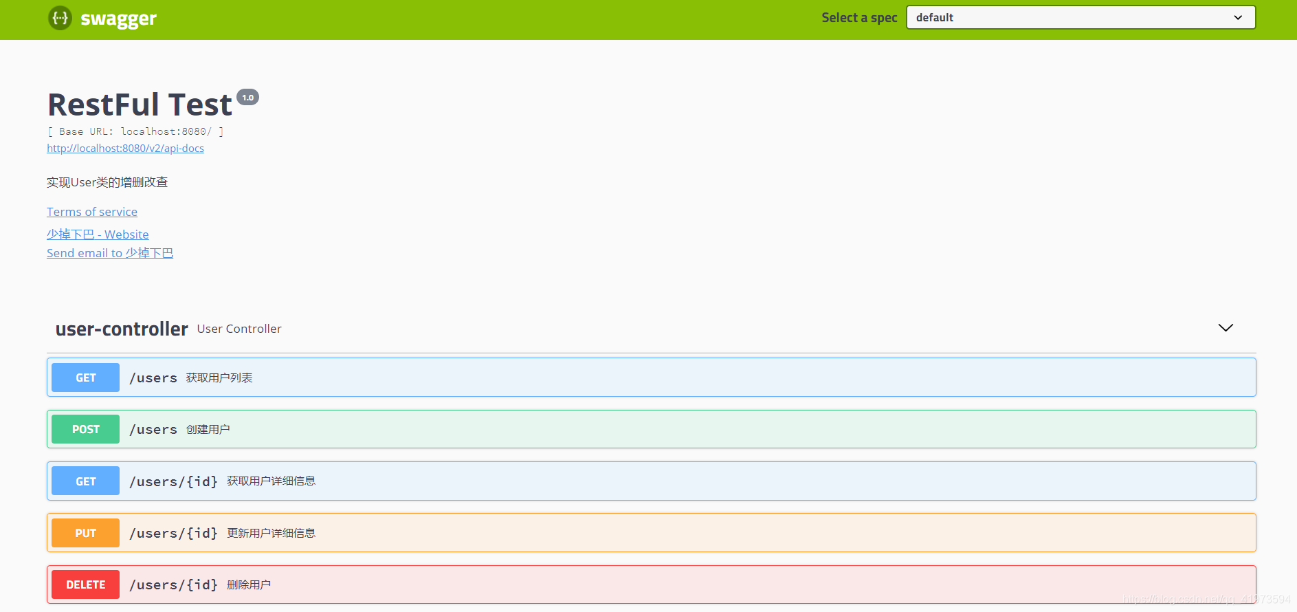 基于SpringBoot和Swagger2开发RESTful风格的javaweb项目_swagger二次开发-CSDN博客