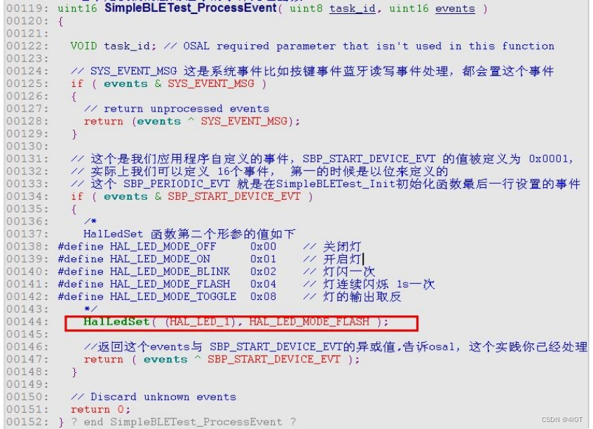 基于OSAL 实现UART、LED、ADC等基础示例 4-CSDN博客