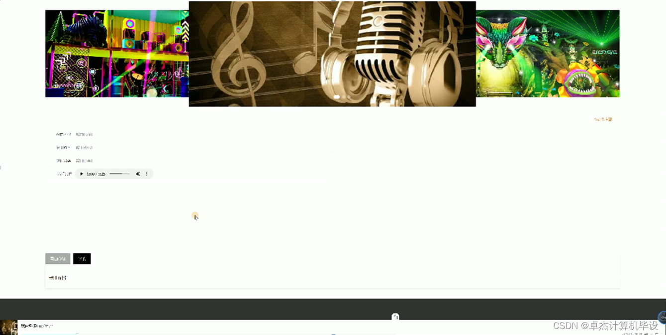 计算机毕设ssm基于JAVA的优餐生活养生系统wvi8k9(源码+数据库+LW)-CSDN博客