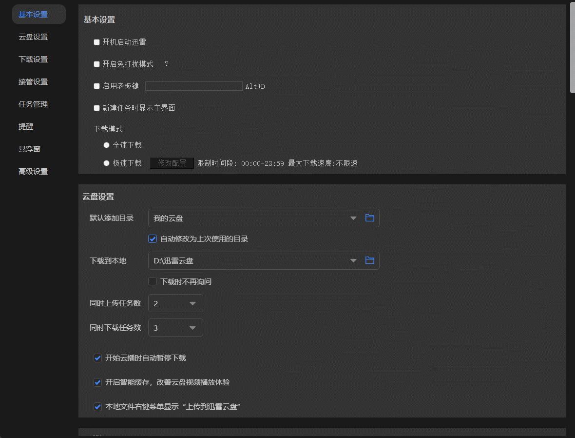 QScrollArea使用教程之实现可上下滑动的设置界面_设置qscrollarea中间区域能够滑动-CSDN博客