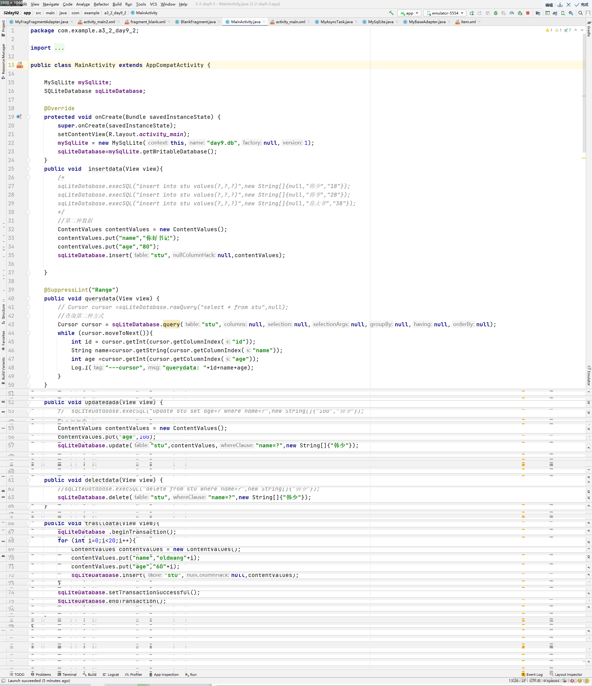 专高一，day9 SQLite-CSDN博客