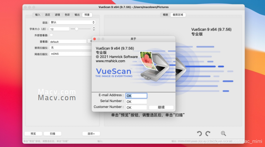 VueScan Pro for Mac(万能扫描仪驱动程序)_vuescan如何添加扫描仪-CSDN博客