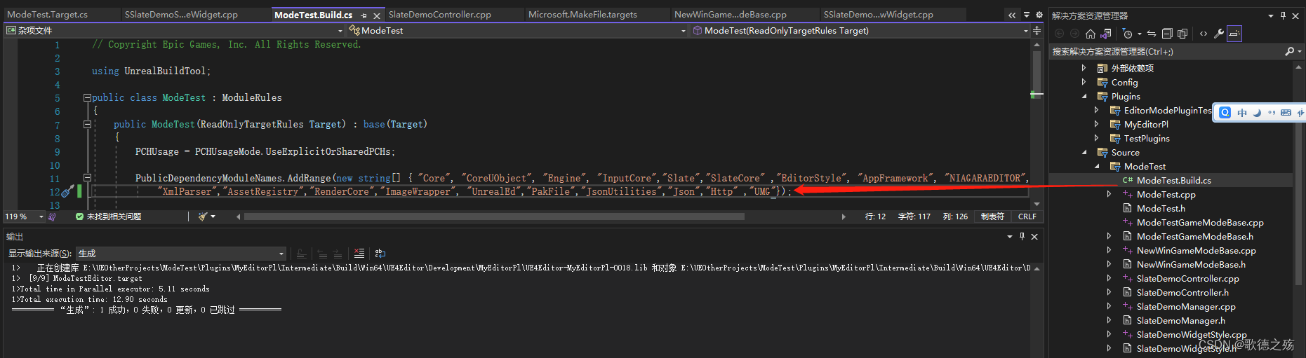 虚幻4 C++编译无法解析的外部符号“_declspec(dllimport)”错误解决思路_rider 无法解析的外部命令-CSDN博客