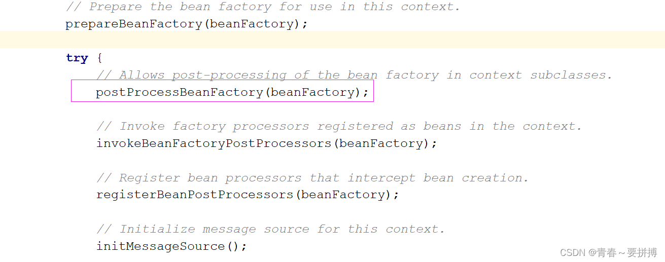 Spring：SpringIoC大致流程_spring ioc流程-CSDN博客