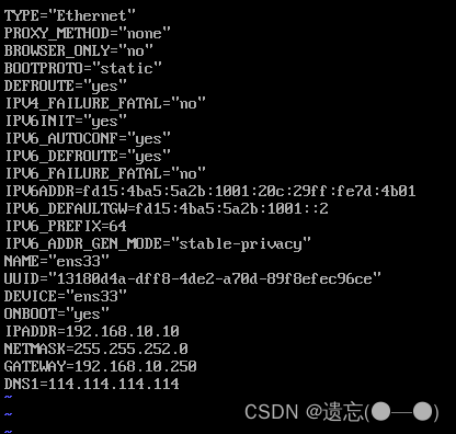 VMware开启IPV6地址_vmware ipv6-CSDN博客