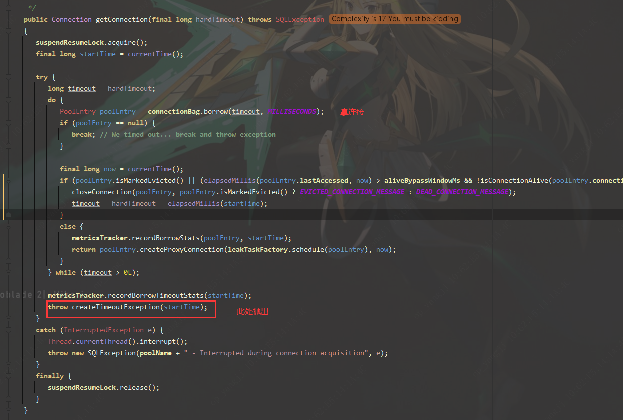 解决HikariPool数据库连接超时问题-CSDN博客