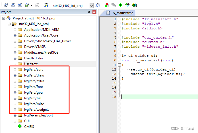 编译lvgl（V8.4.0）源代码为.lib文件并验证_lvgl编译-CSDN博客