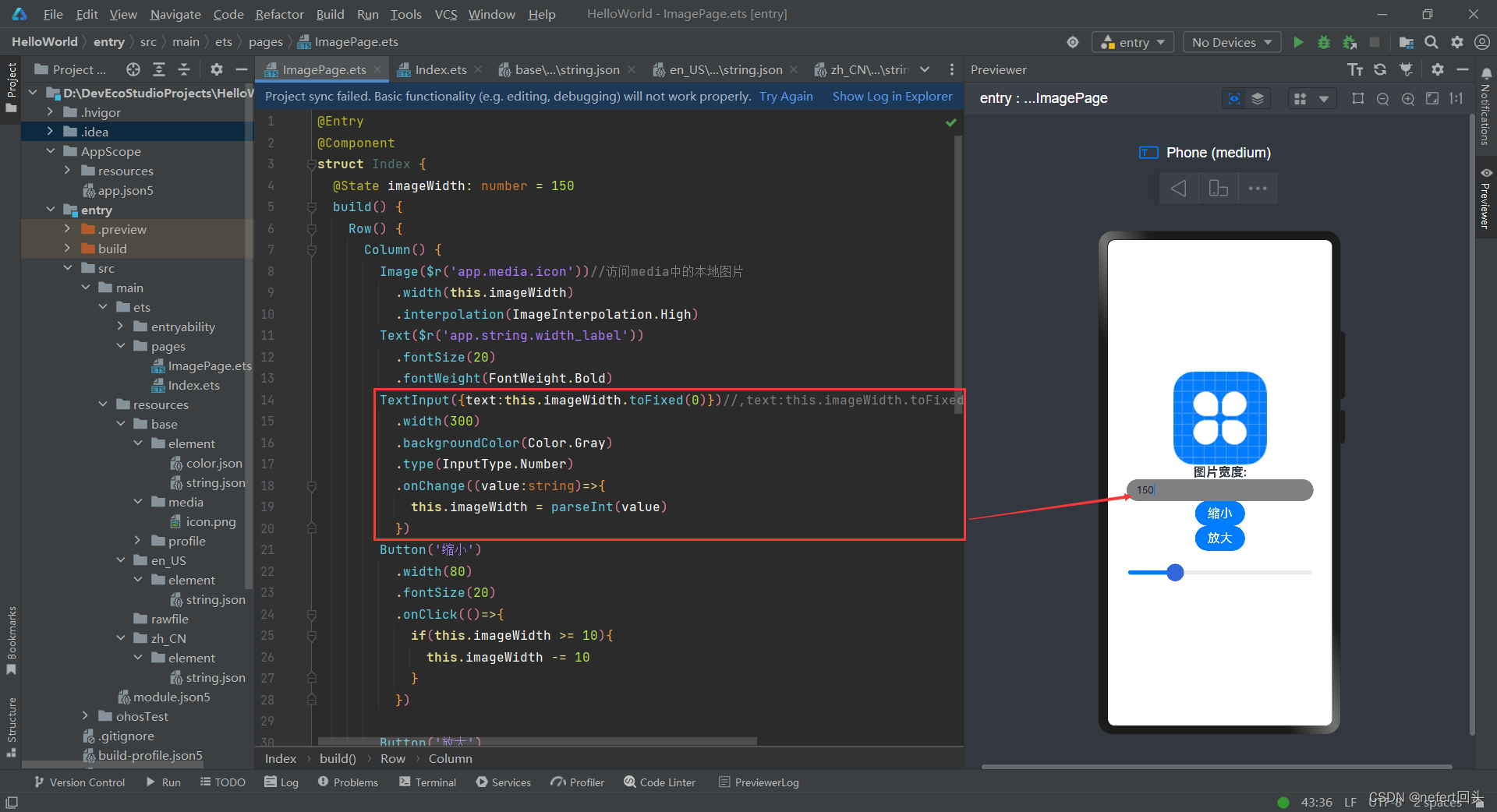 ArkUI的几种组件_arkui image-CSDN博客
